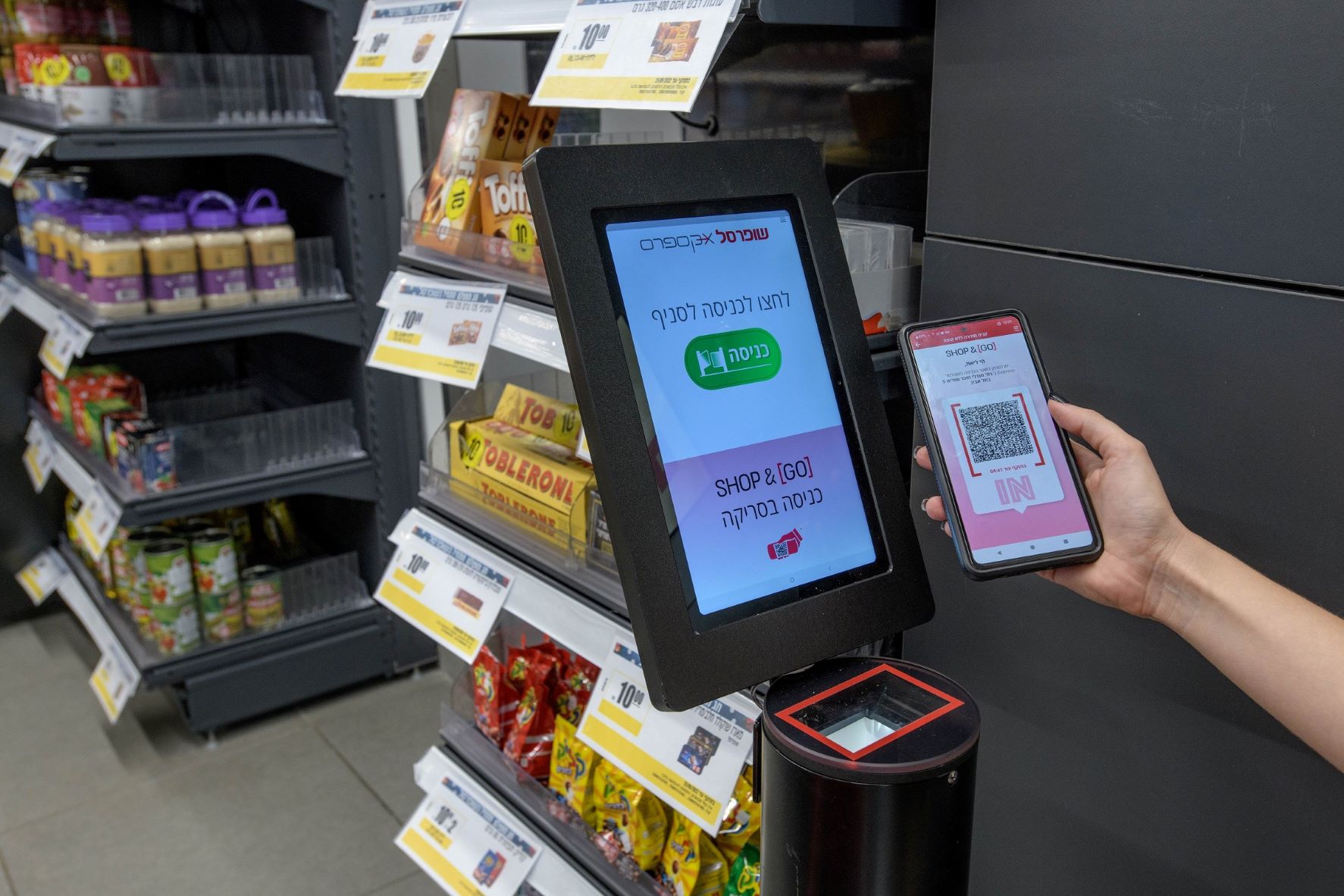 Israel Opens First Autonomous Grocery Store Powered By Trigo AI